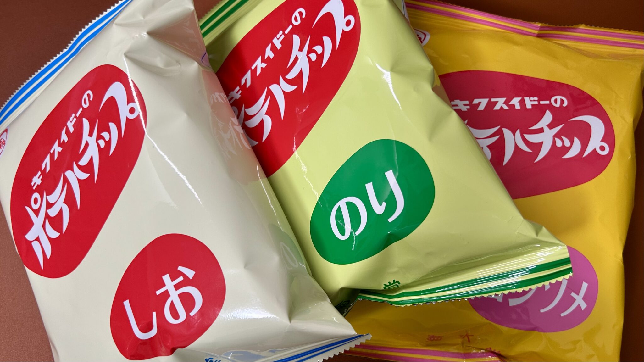 菊水堂ポテトチップスは体に悪い？まずい？：正直レビューと「やめられない理由」 | カニカカ日誌