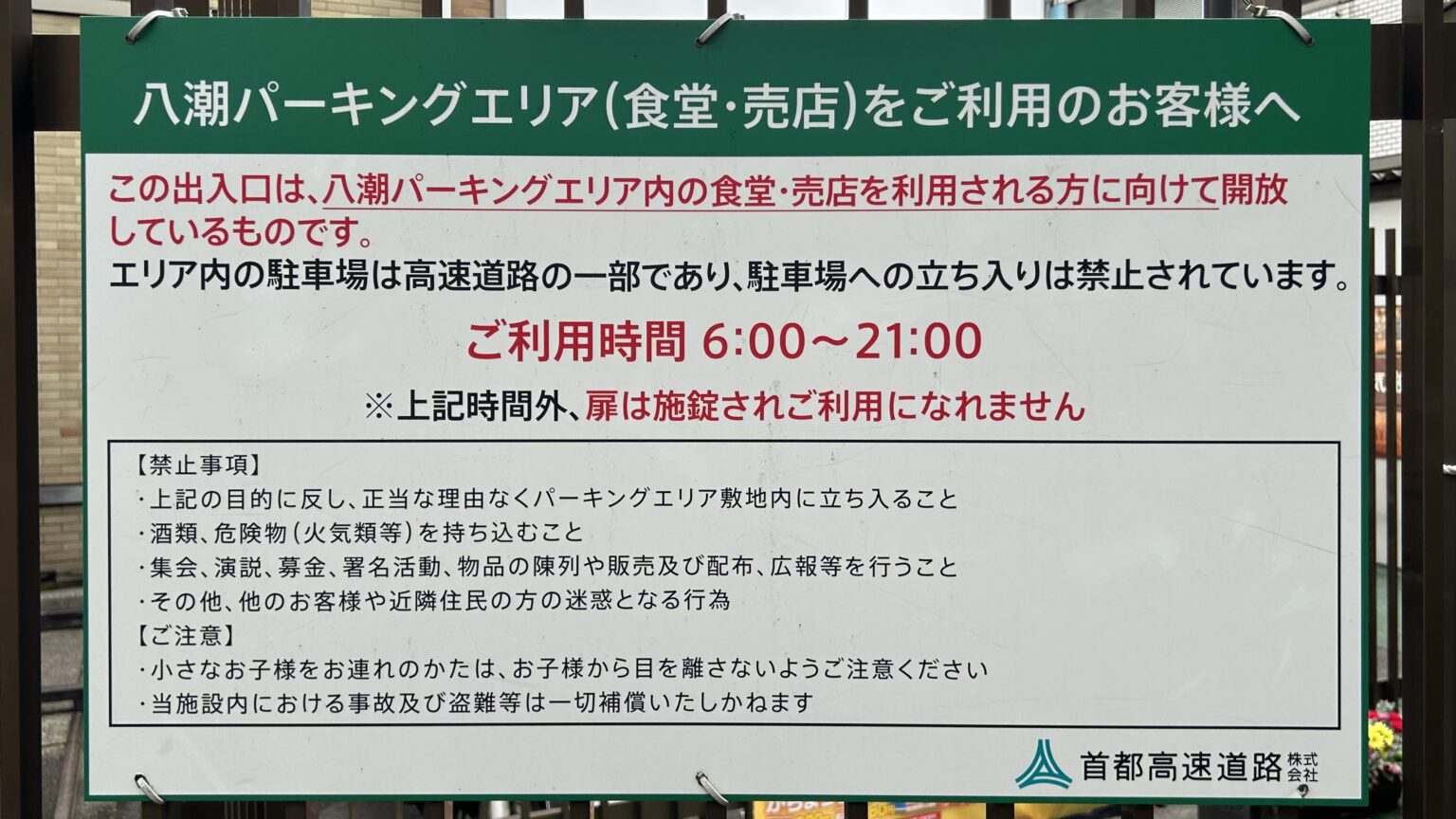 菊水堂ポテトチップスは体に悪い？まずい？：正直レビューと「やめられない理由」 | カニカカ日誌